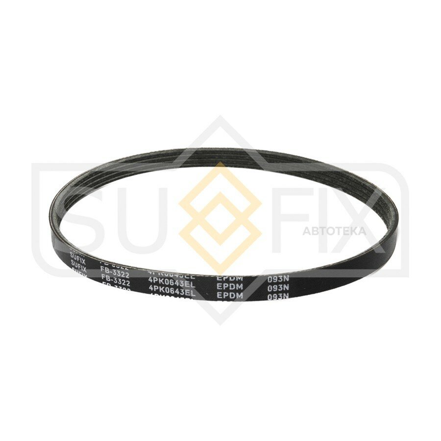 Ремень поликлиновой эластичный 4PK0643EL SUFIX FB3322