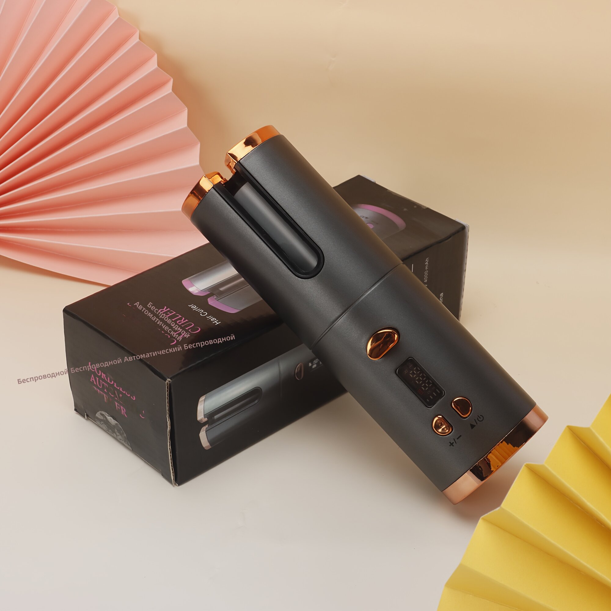 Автоматическая плойка для завивки с зарядкой от USB, вращением влево и вправо, 5 температурными режимами, цвет золотой