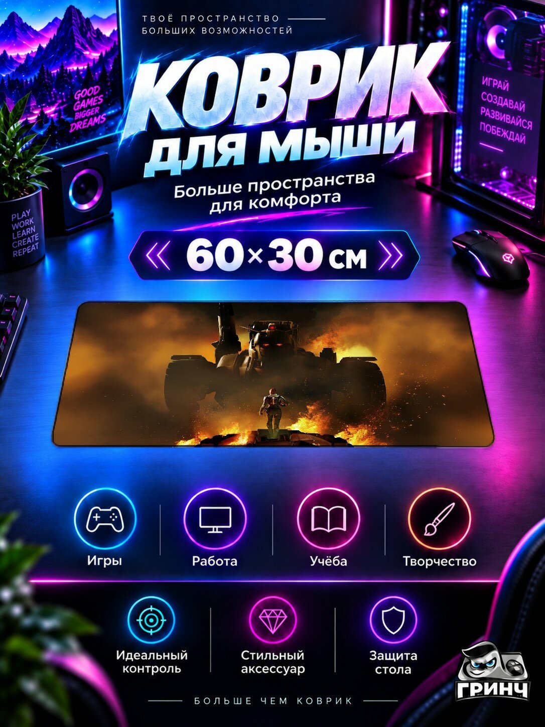 Игровой нескользящий коврик для мыши и клавиатуры Gundam / Гандам — Gundam Requiem For Vengeance, 60×40 см, 3 мм, жаккардовый, прошитые края