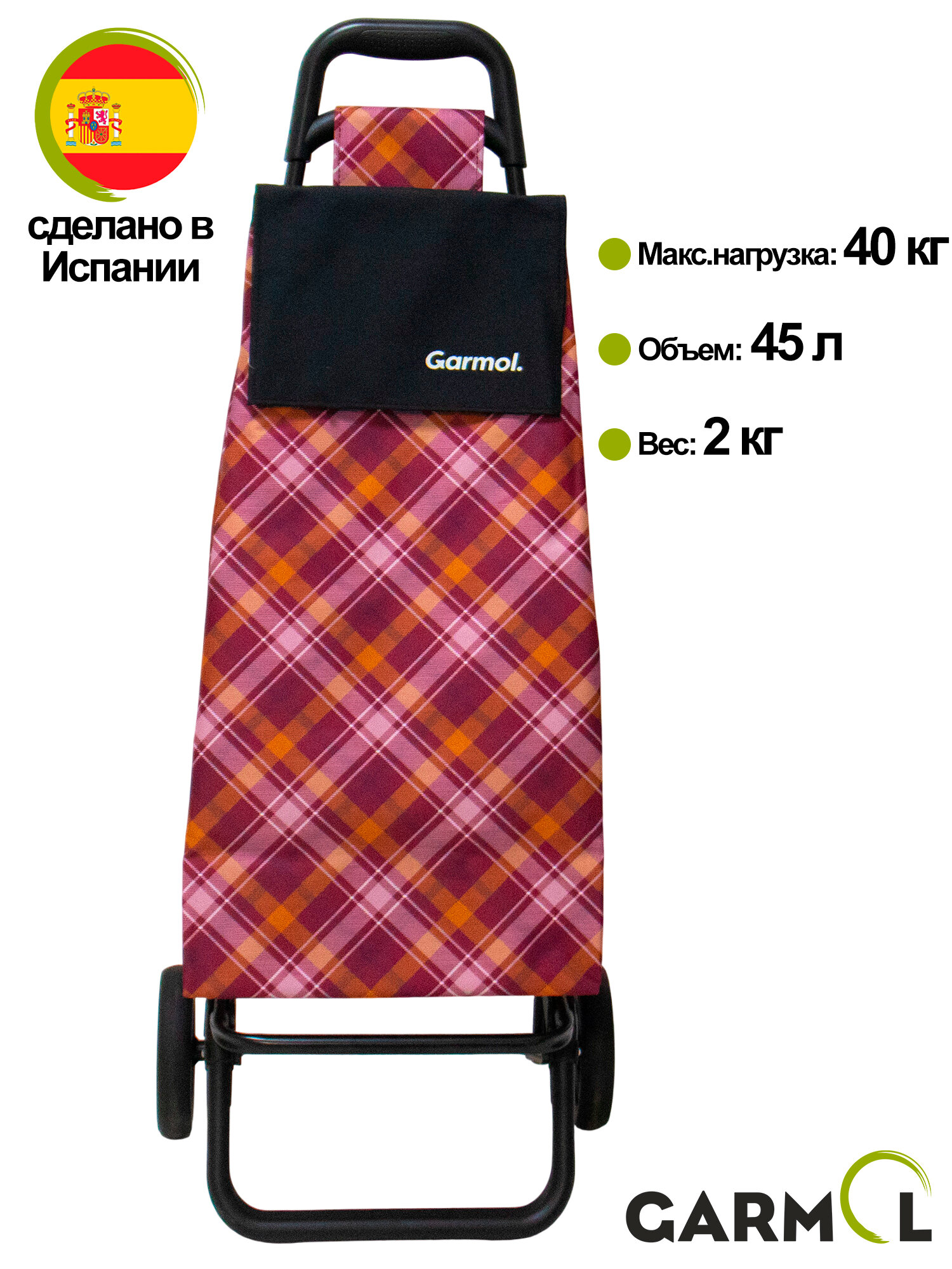 Сумка-баул Garmol