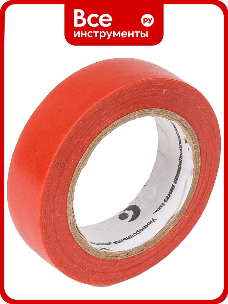 Изолента Pro Legend 15/10 красный, 10 шт. PL3903_10