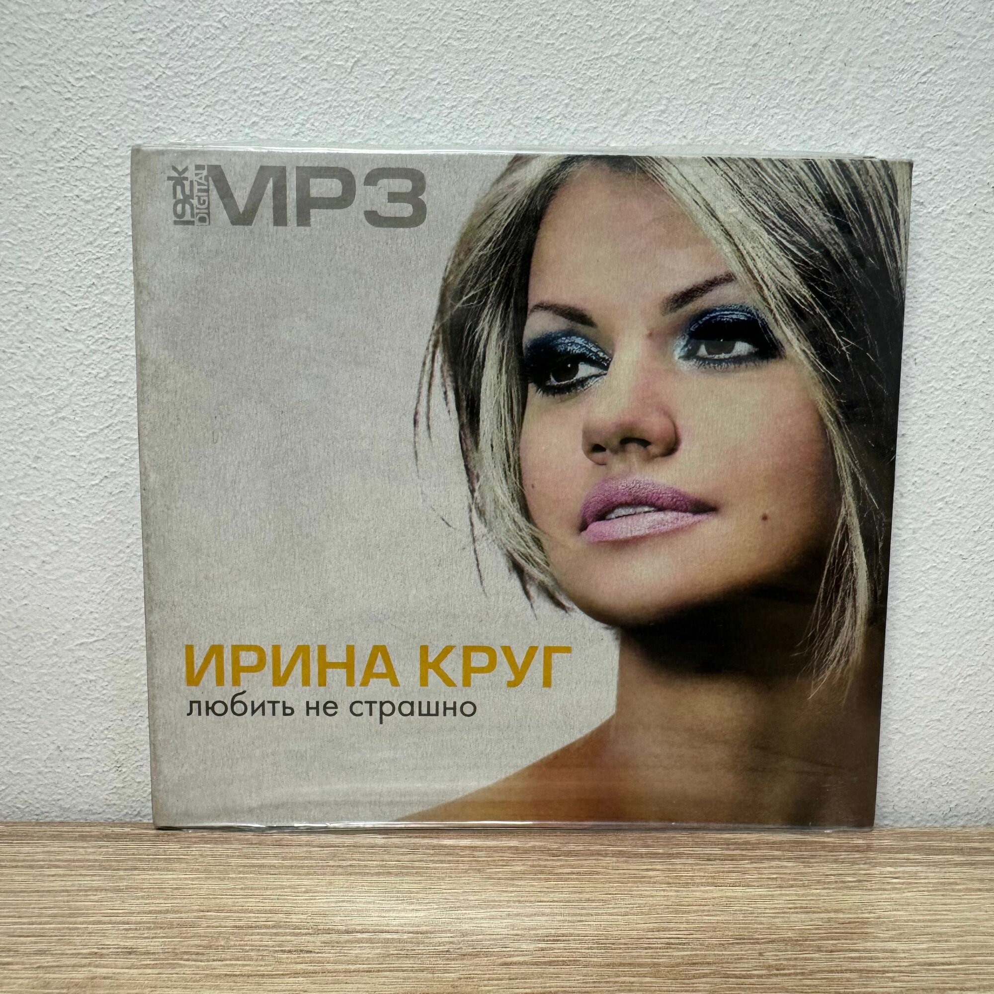 Ирина Круг музыкальный CD-диск
