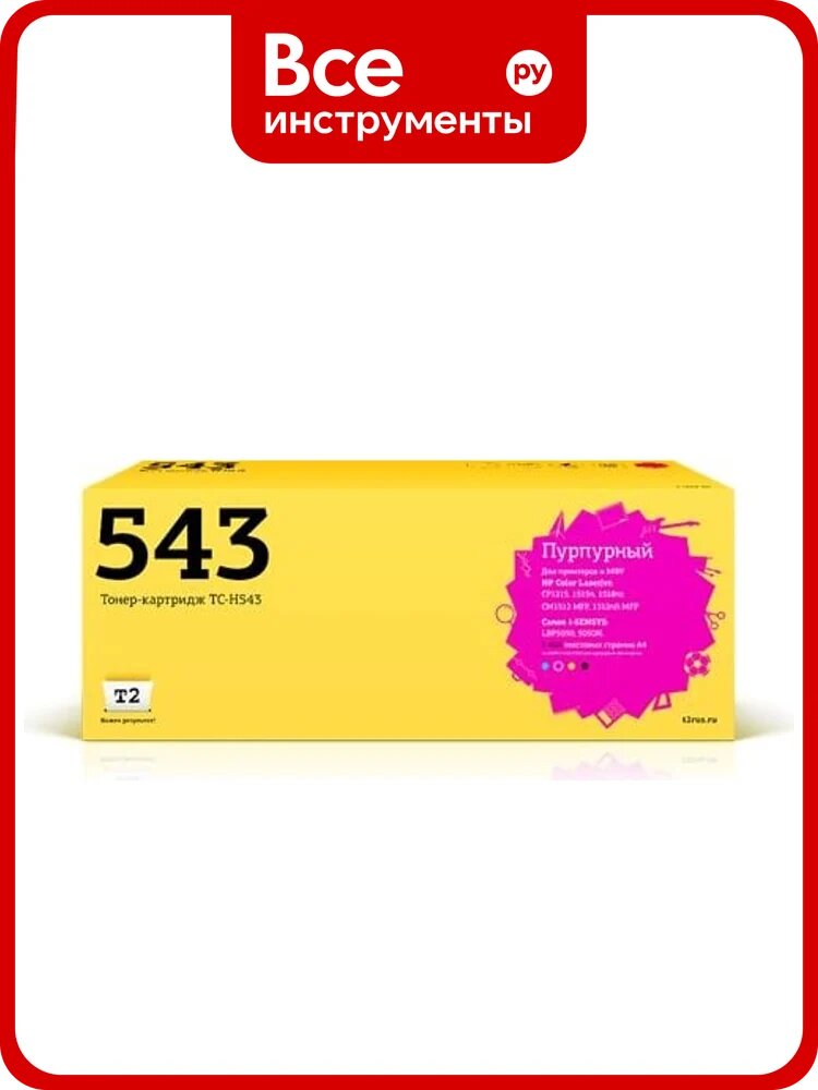 Картридж T2 (CB543A/125A/125 A) для HP Color LaserJet CP1215, CP1515n, Canon 716M (1400 стр.) Пурпурный, с чипом TC-H543