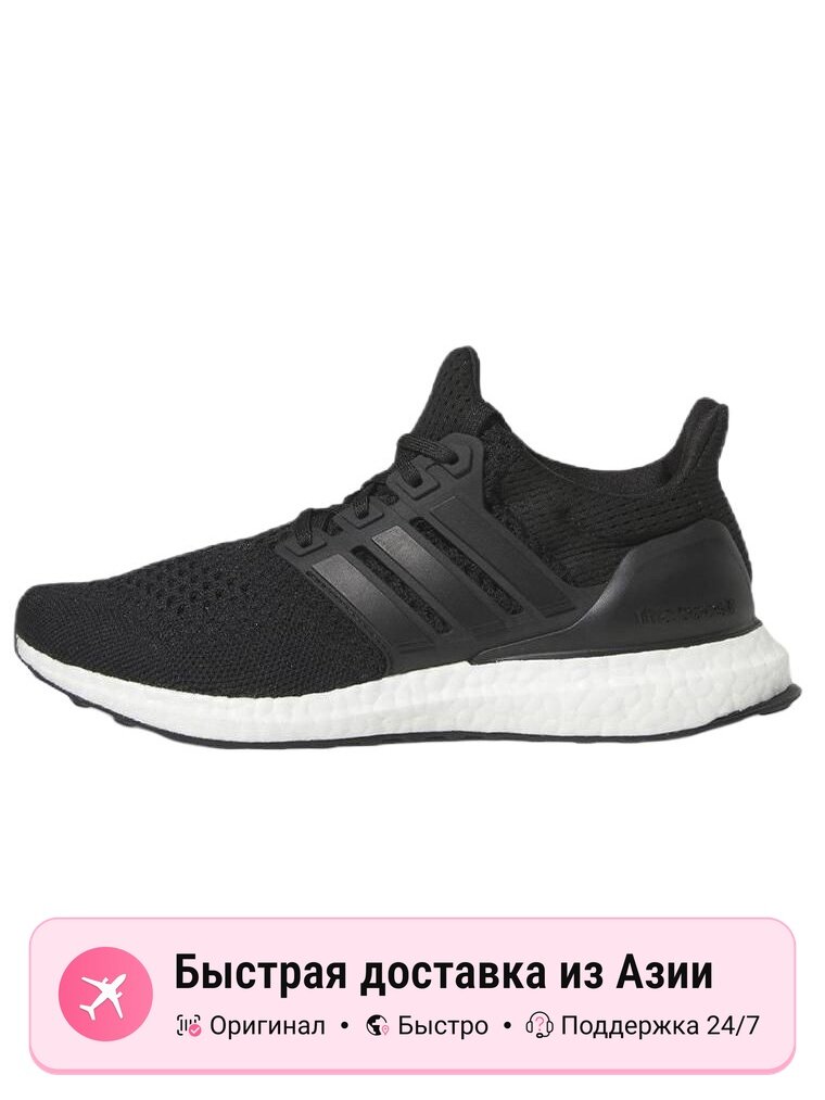Кроссовки adidas Ultra Boost 1.0
