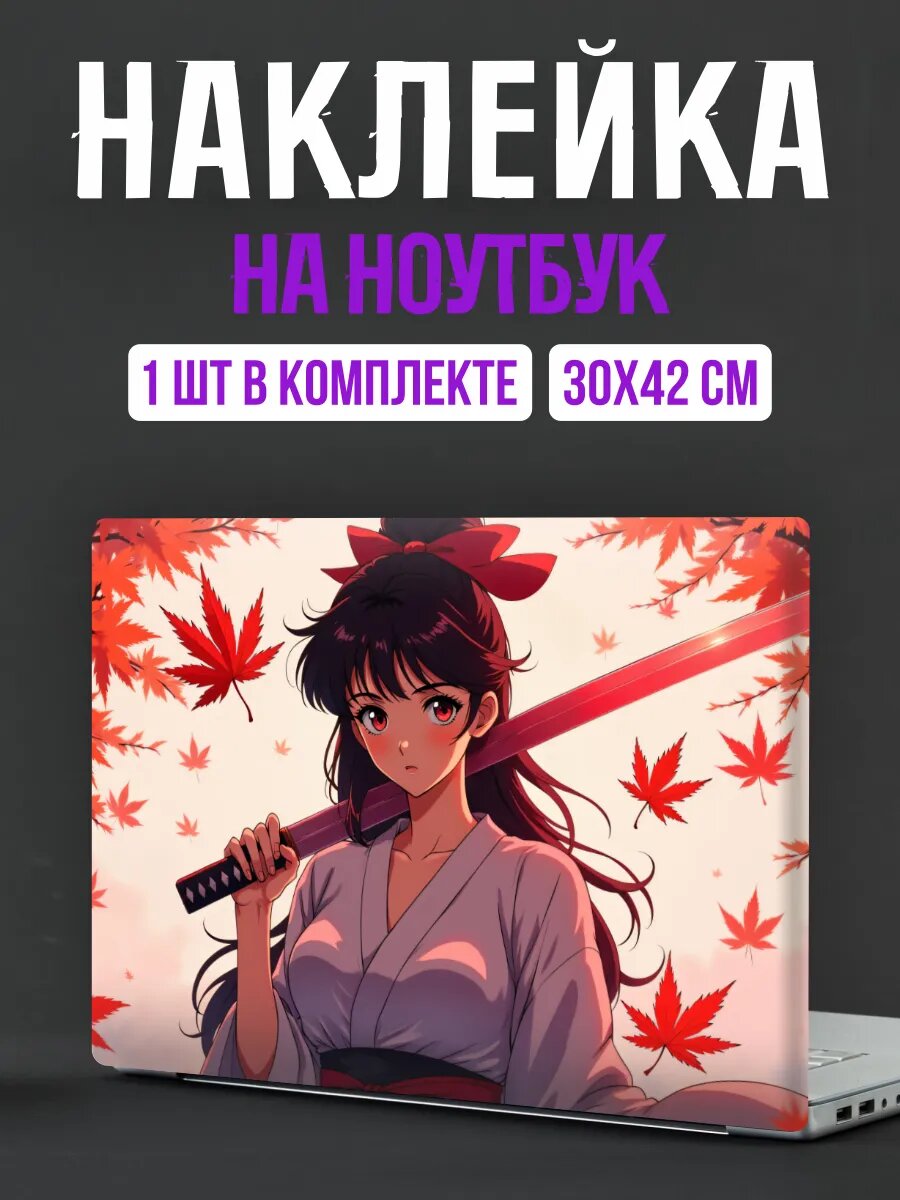 Наклейка на ноутбук аниме девушка