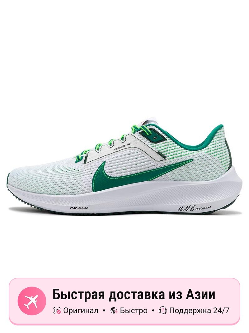 Кроссовки NIKE Air Zoom Pegasus 40