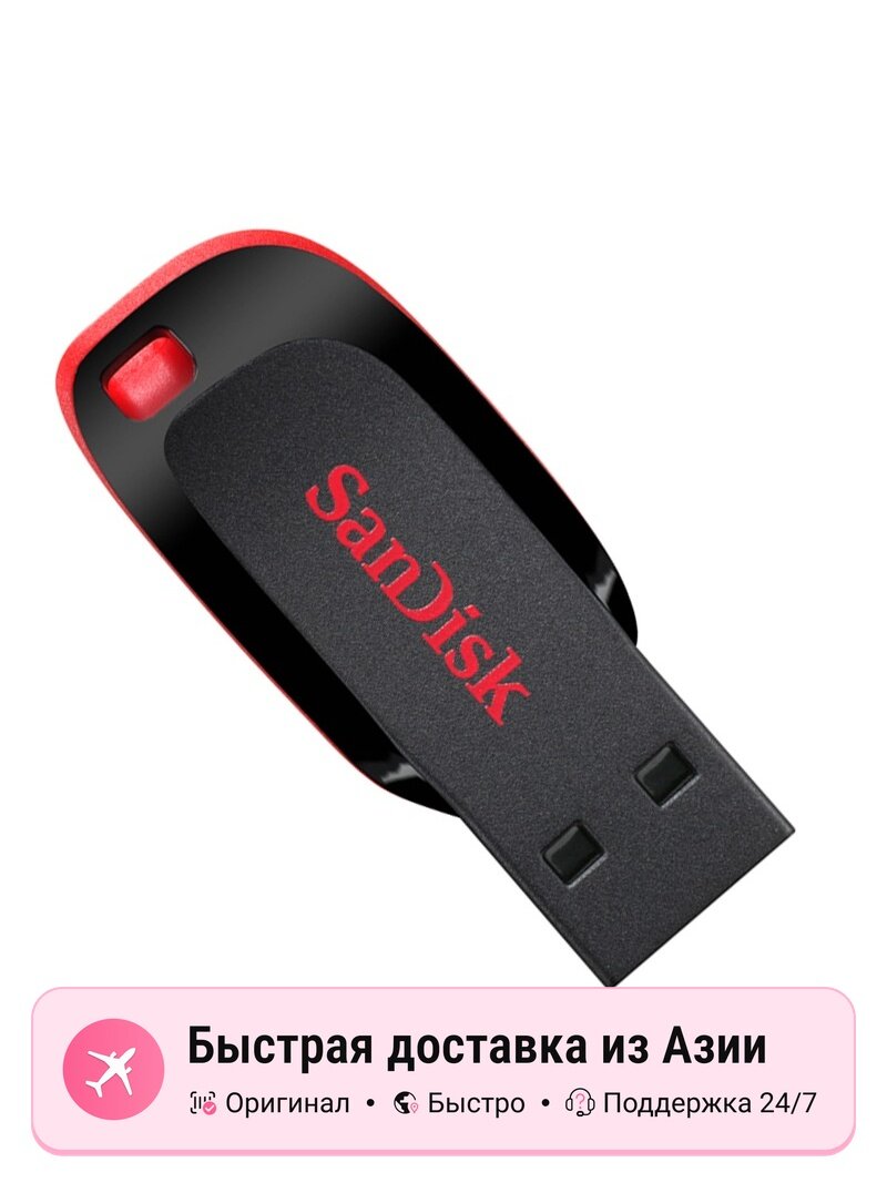 USB-флеш-накопитель SanDisk, черный, 64 ГБ, USB 3.0, высокая скорость передачи данных
