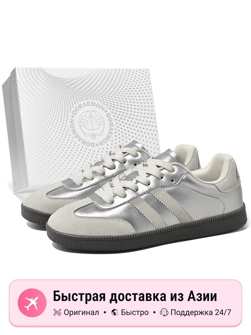 Кроссовки German Army Trainers