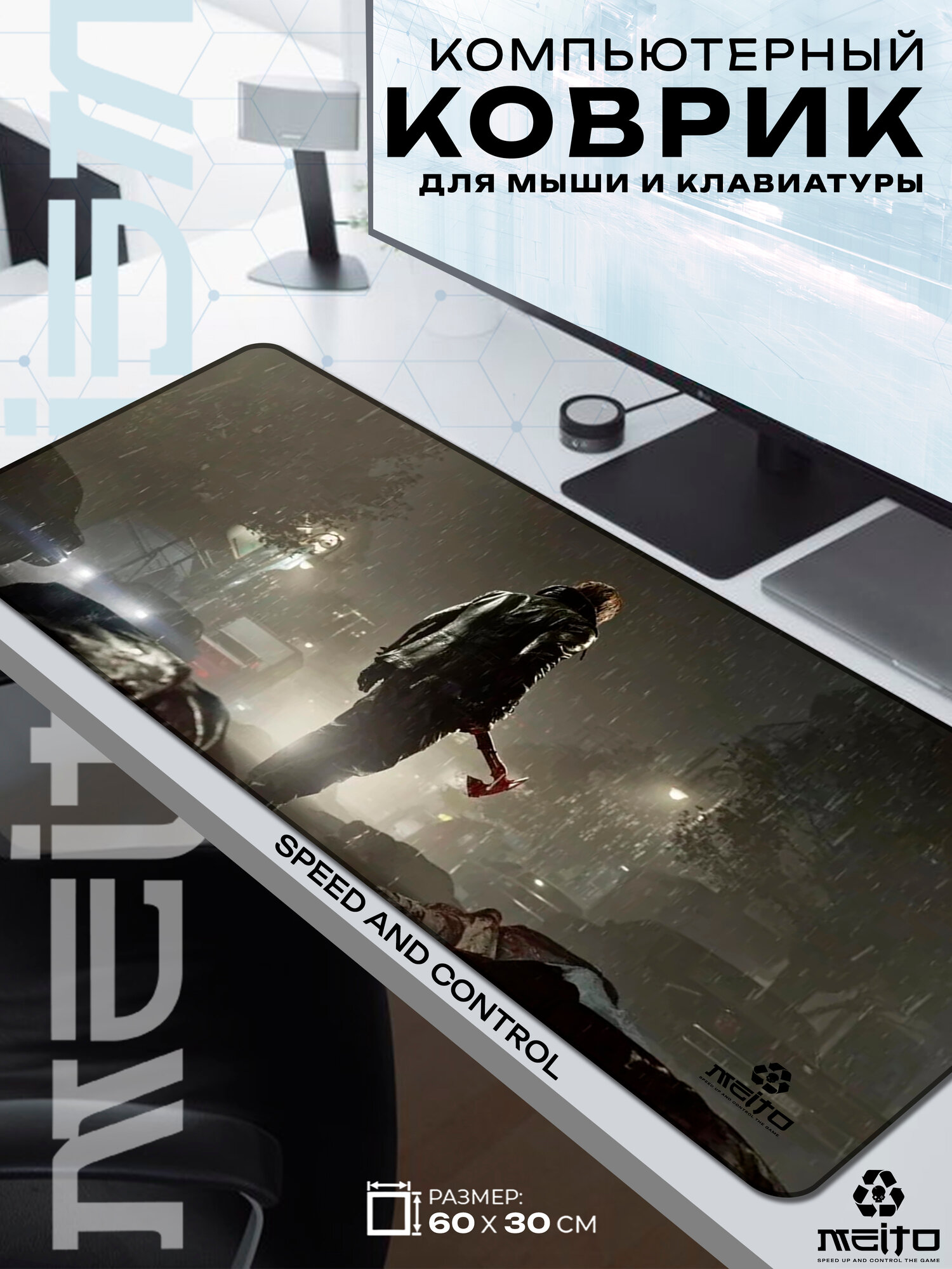 Большой игровой коврик для мыши и клавиатуры жаккард 60x30 см Resident Evil 9 Requiem Резидент Эвил 9 Реквием Леон Кеннеди