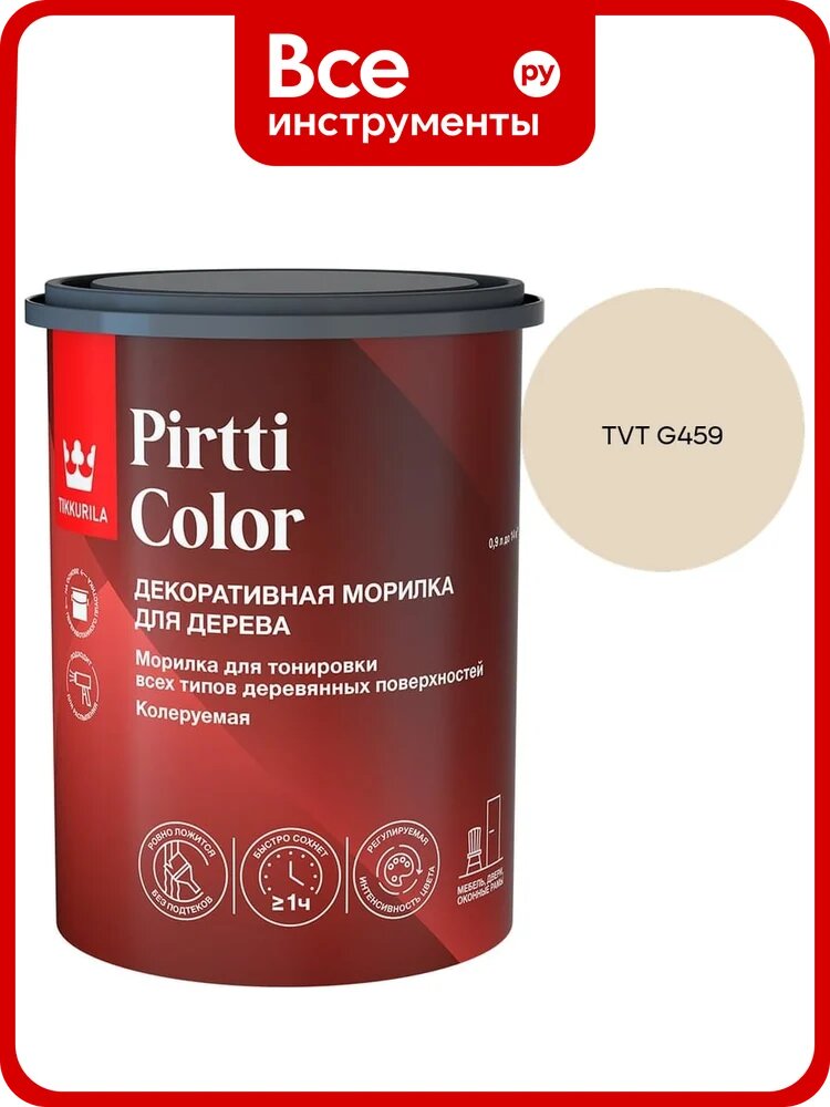 Морилка Tikkurila PIRTTI COLOR EP 0,9л 700014239_TVT G459