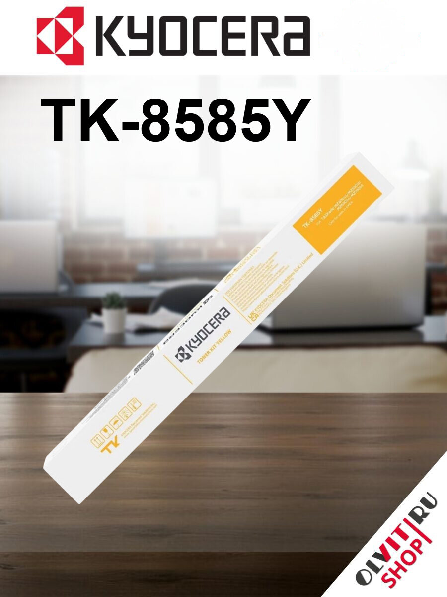Тонер-картридж Kyocera TK-8585Y, желтый, 20 000 стр, оригинальный