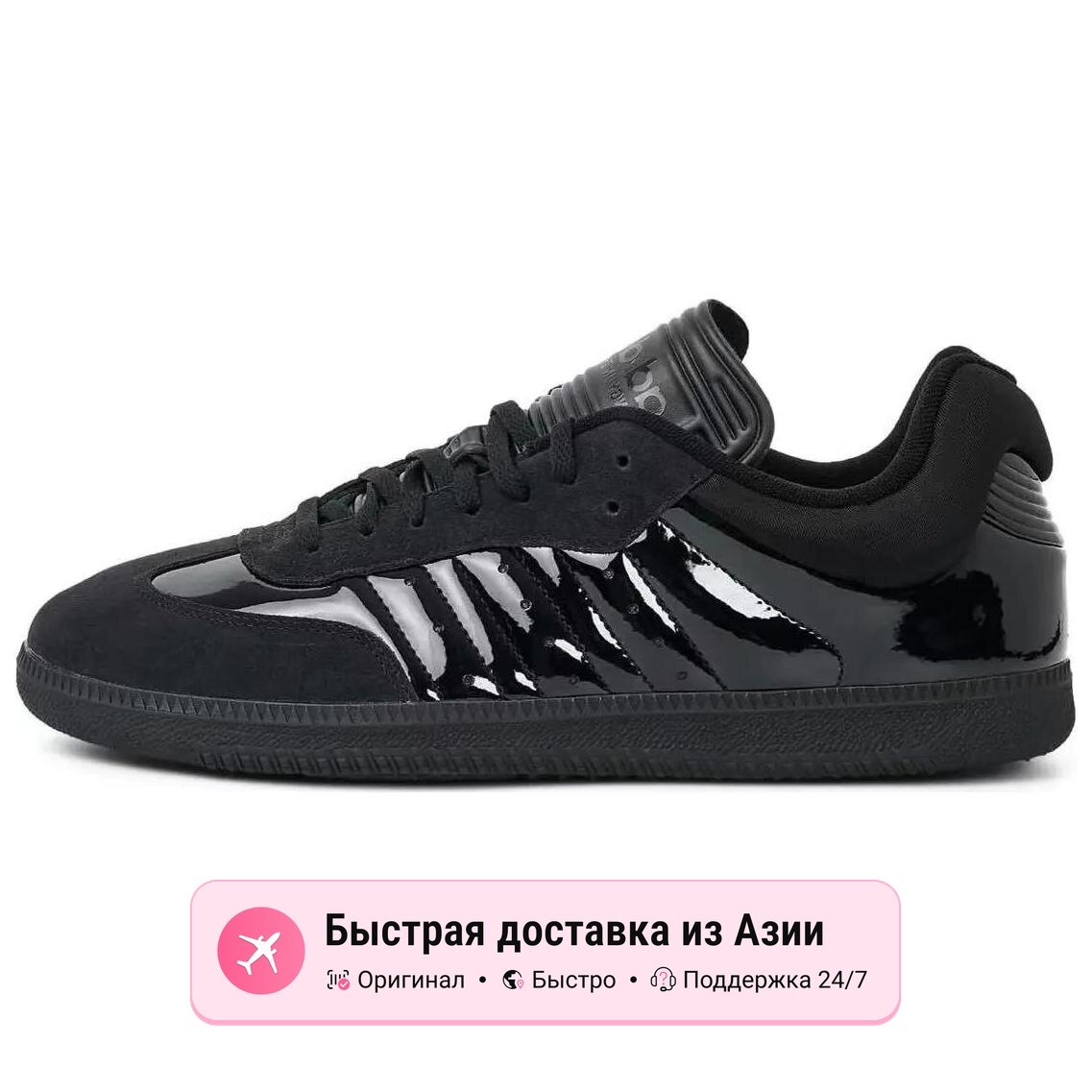 Кроссовки adidas Originals Samba Ding yun Zhang