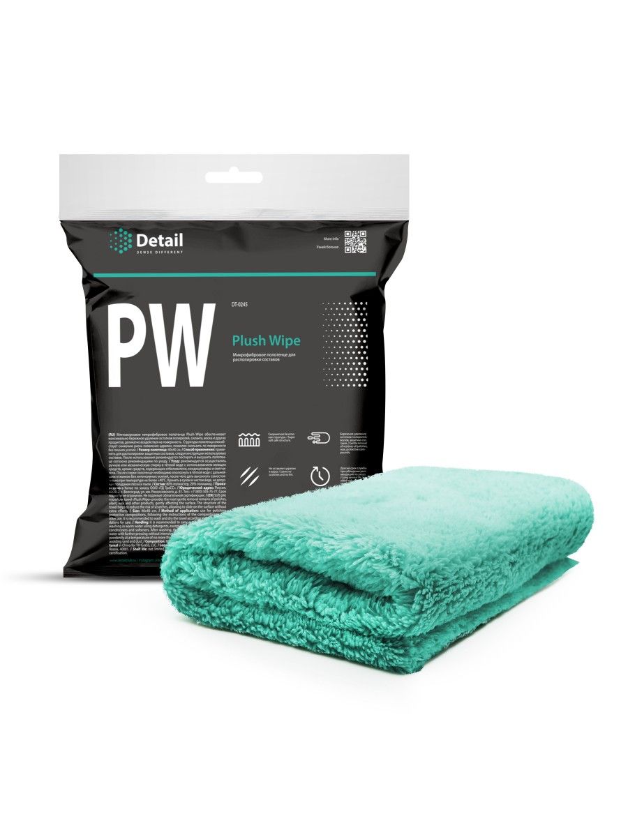 Микрофибровая салфетка для располировки составов pw plush wipe 40 40 Detail DT-0245