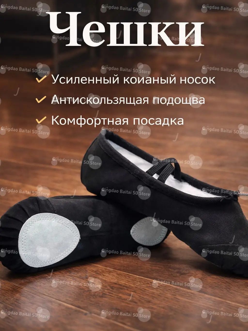 Чешки — фото 1