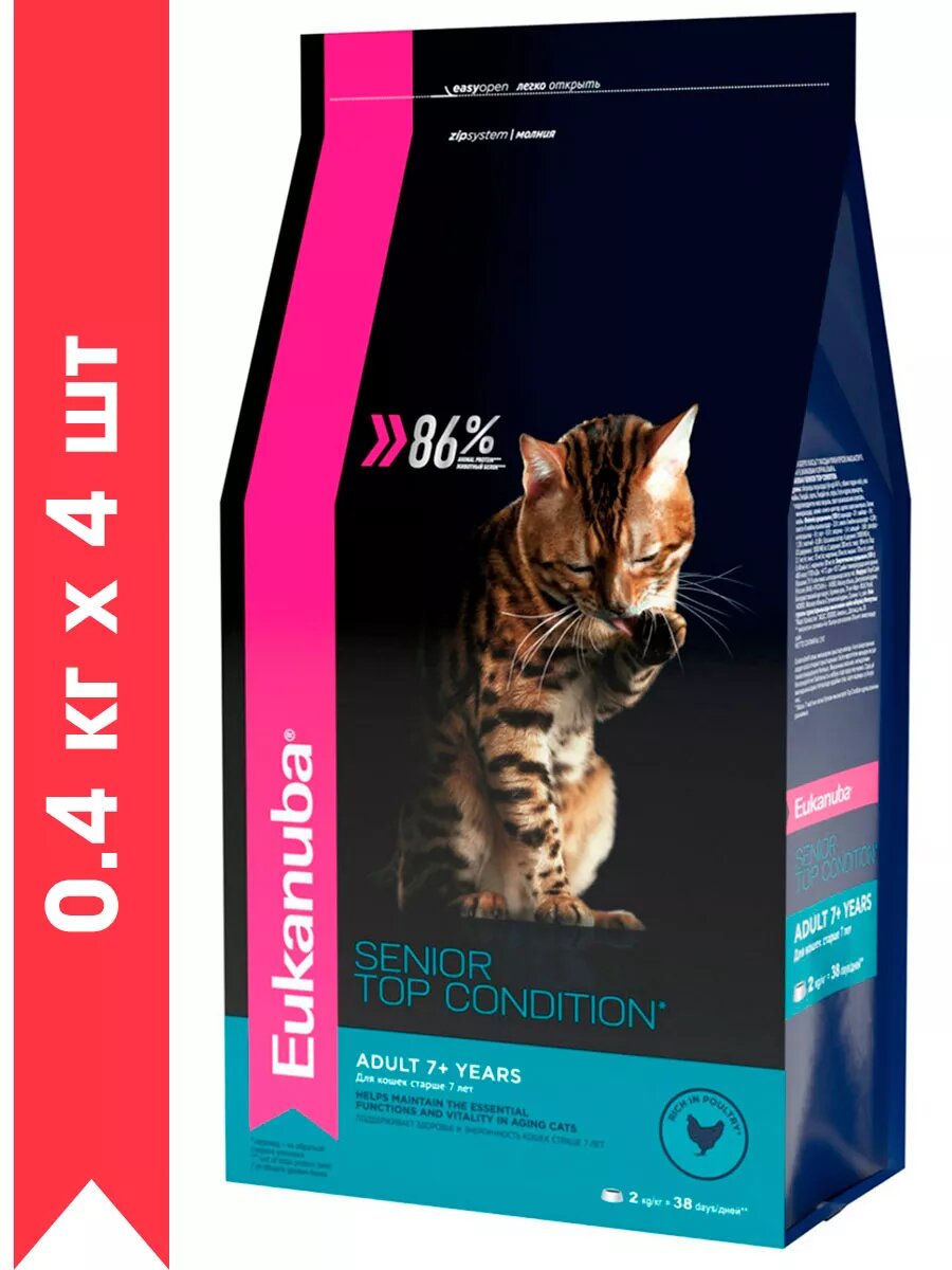 Корм сухой Eukanuba Senior Top Condition для пожилых кошек, птица, 400 г 4 шт