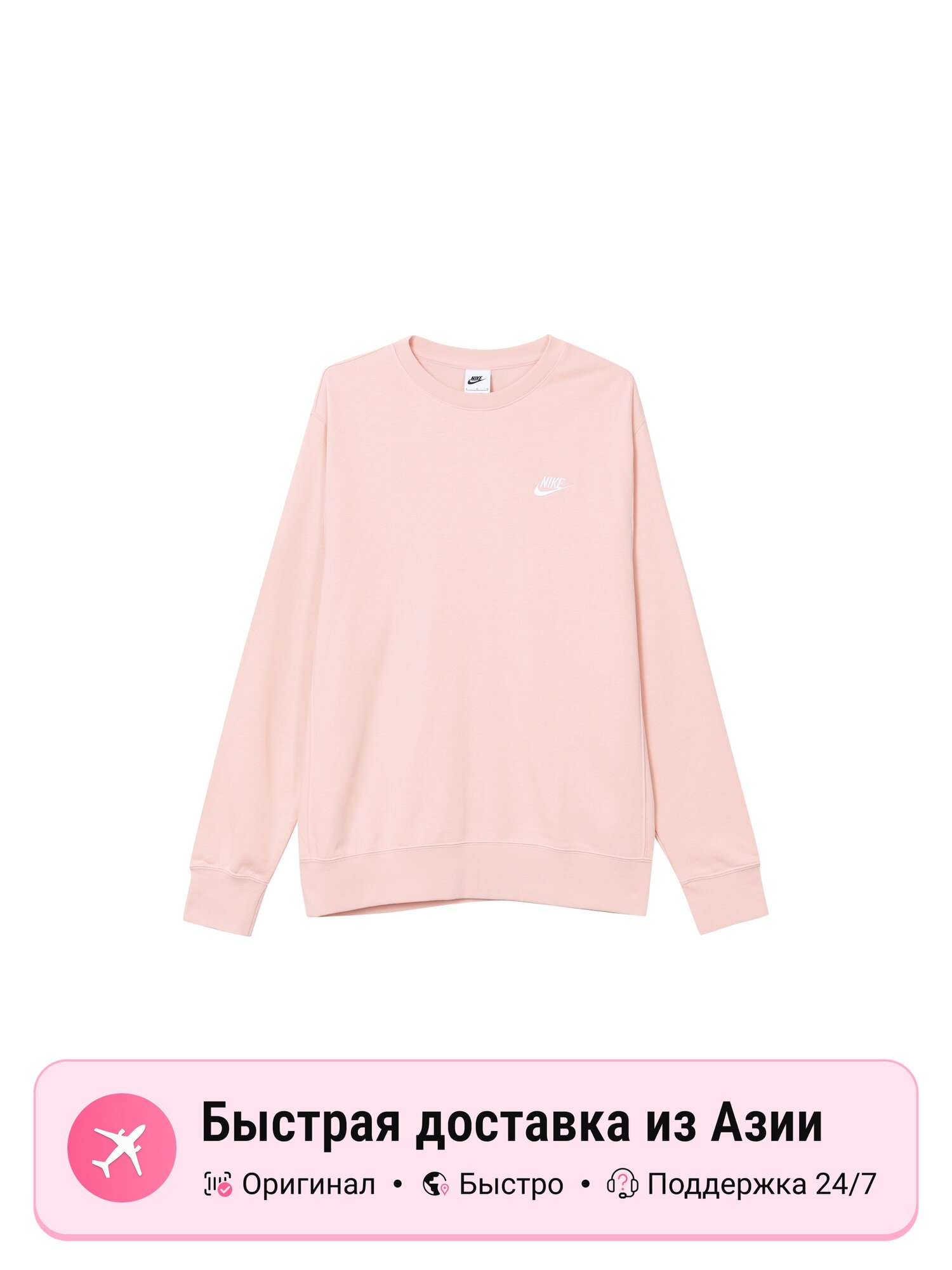 Толстовка NIKE Cherry Blossom, 1 шт.