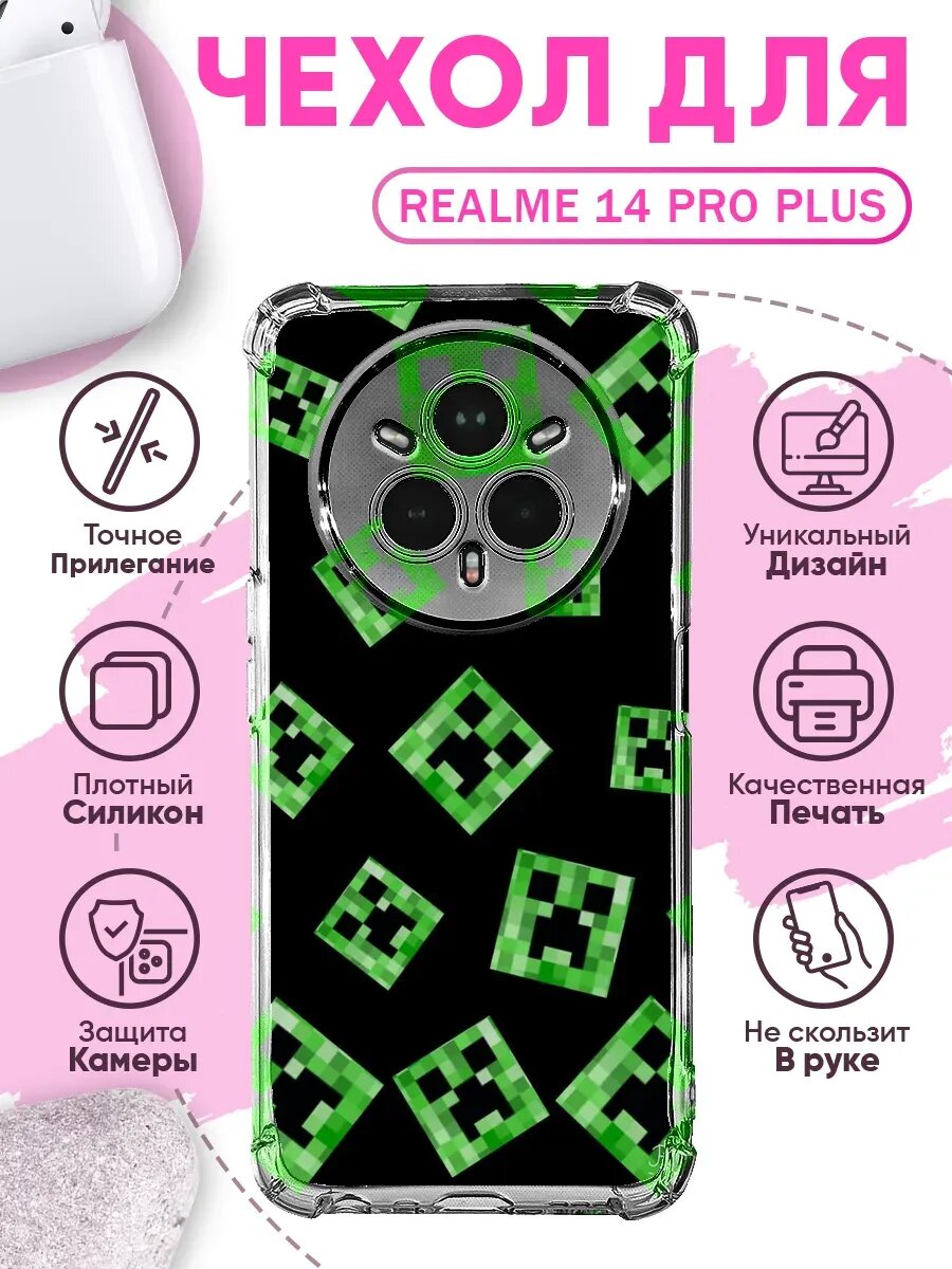 Чехол на REALME 14 PRO PLUS с принтом криперы