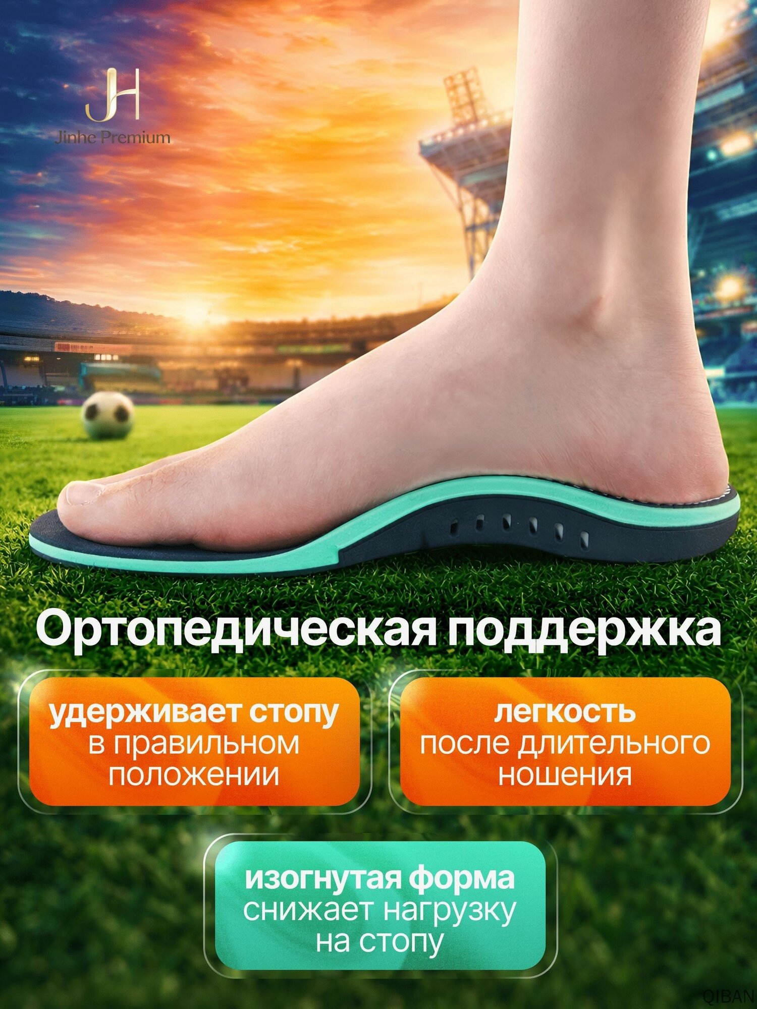 Стельки для обуви — фото 1
