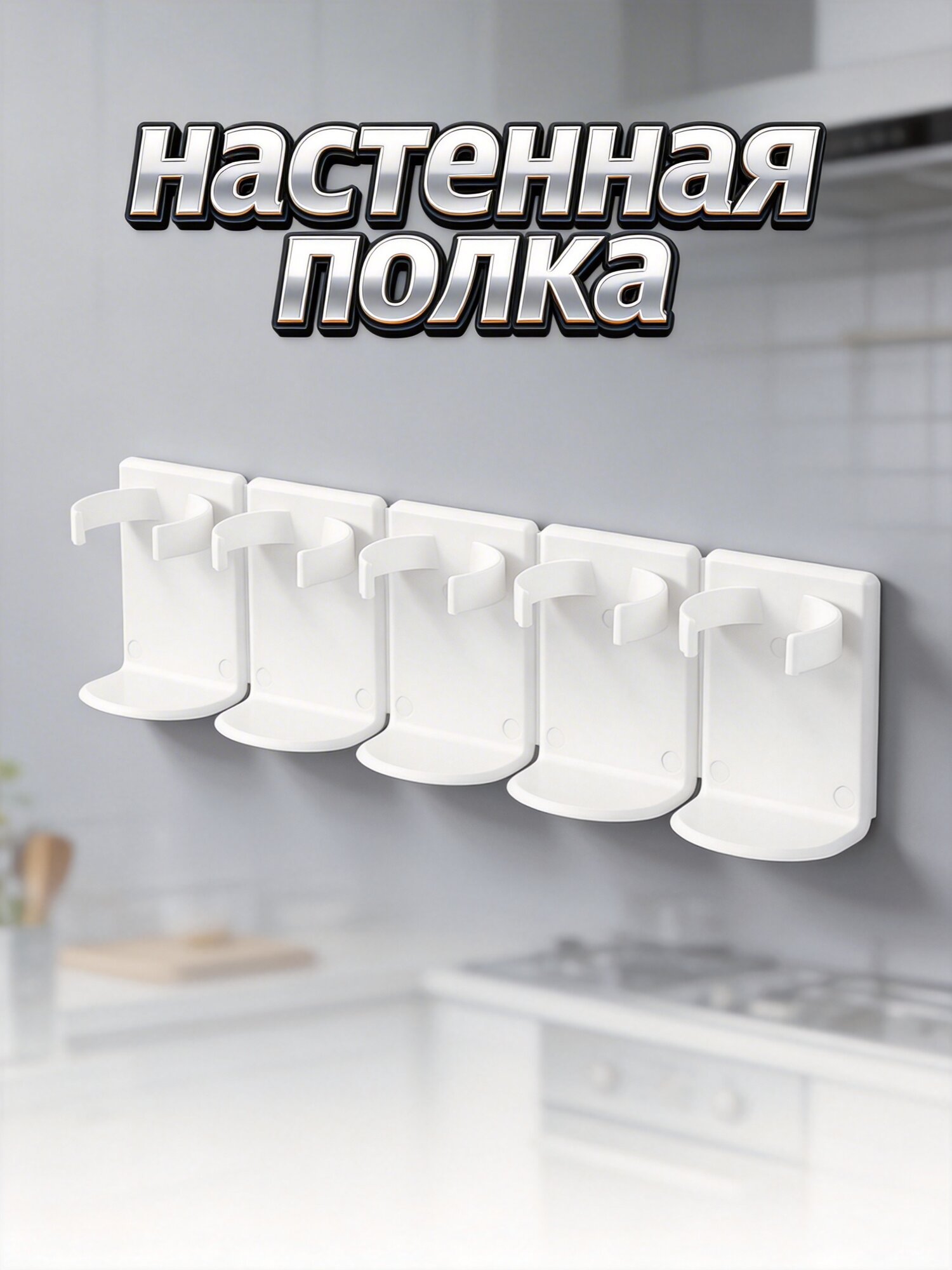 Полка для хранения специй из качественных материалов 4 7X4 3X7 cm