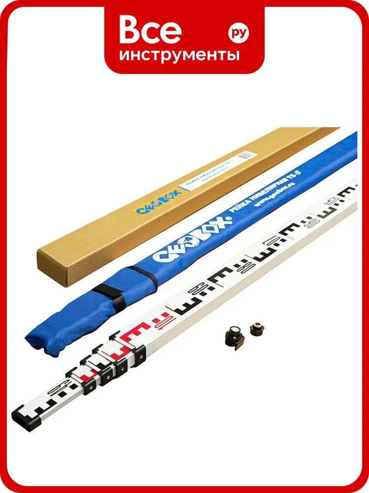 Рейка телескопическая GEOBOX TS-5 600105