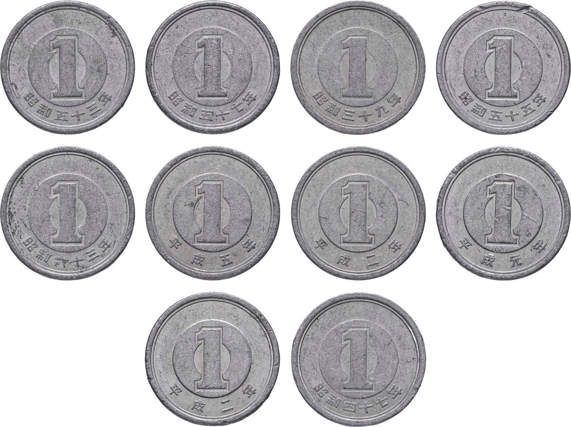Япония набор из 10 монет 1 йена yen 1955-2019, Алюминий, в сохранности VF-XF
