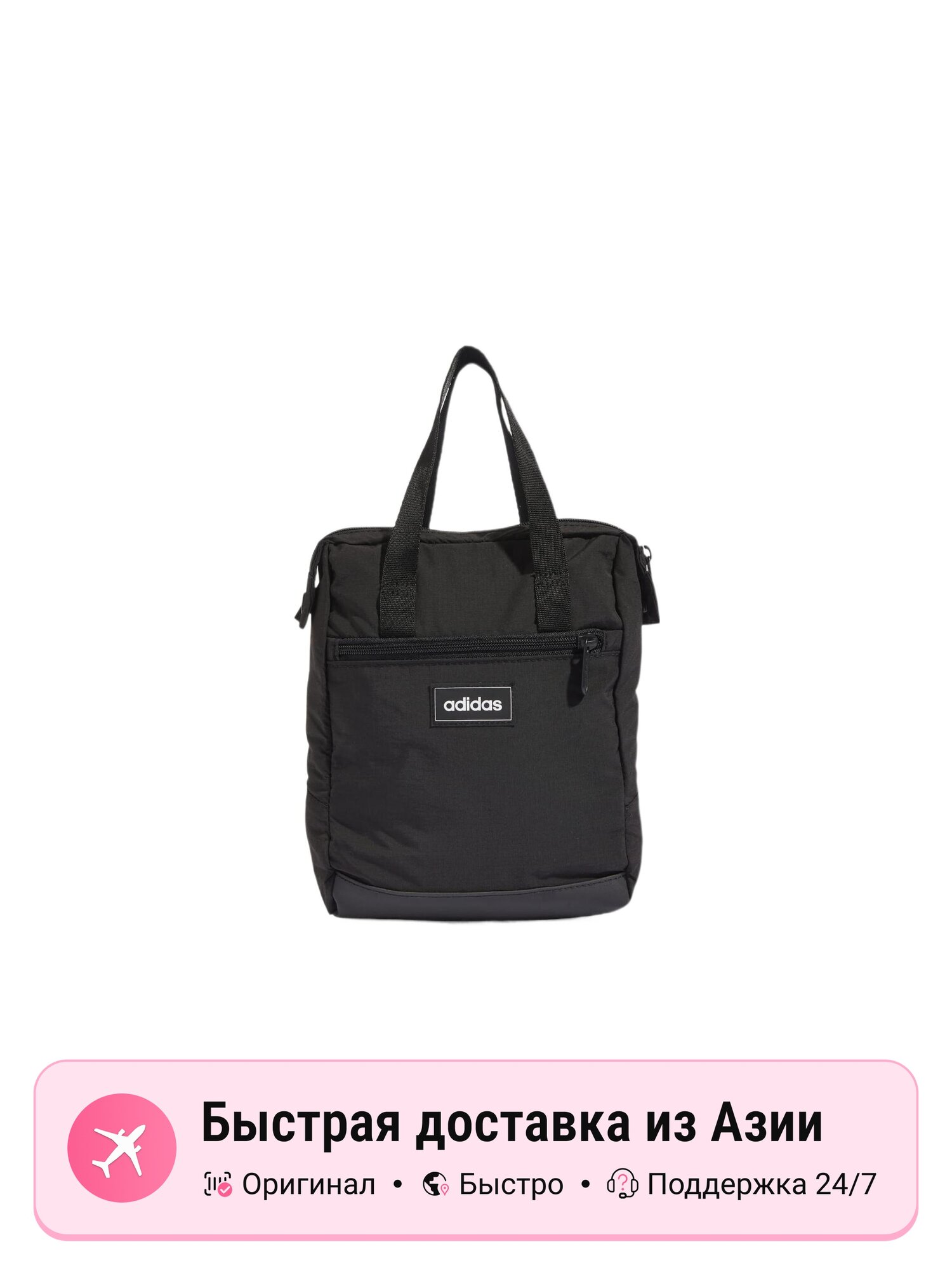 Рюкзак унисекс Adidas стандартный, черный (цвет: pure black)