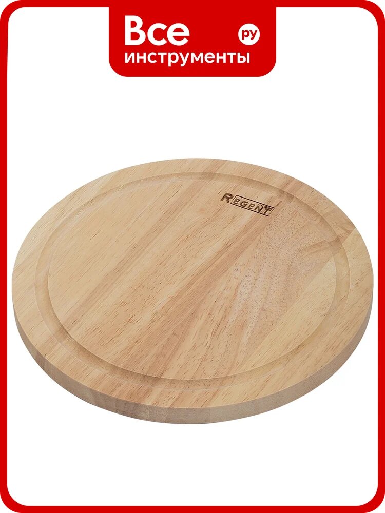 Доска разделочная Regent Inox круглая 24x24x1.5 см Linea Bosco 93-BO-15-01