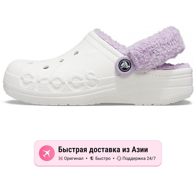 Биркенштоки Crocs Crocs Classic