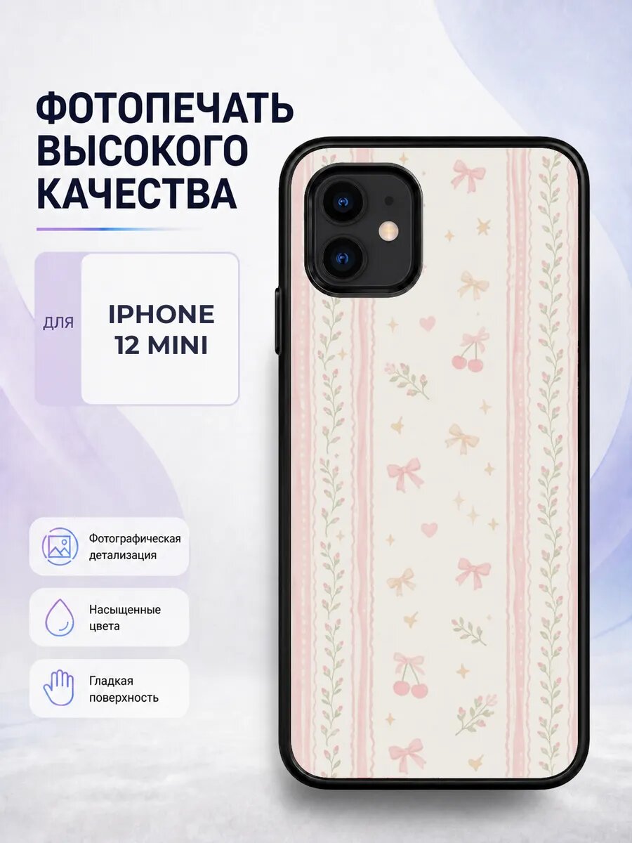 Чехол с рисунком для iPhone 12 Mini кокетт с бантиками милый