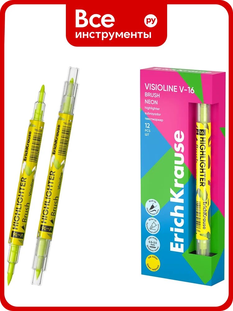 Двухсторонний маркер ErichKrause для выделения текста VisioLine® V-16 Неон, наконечник кисть, цвет чернил желтый 60794