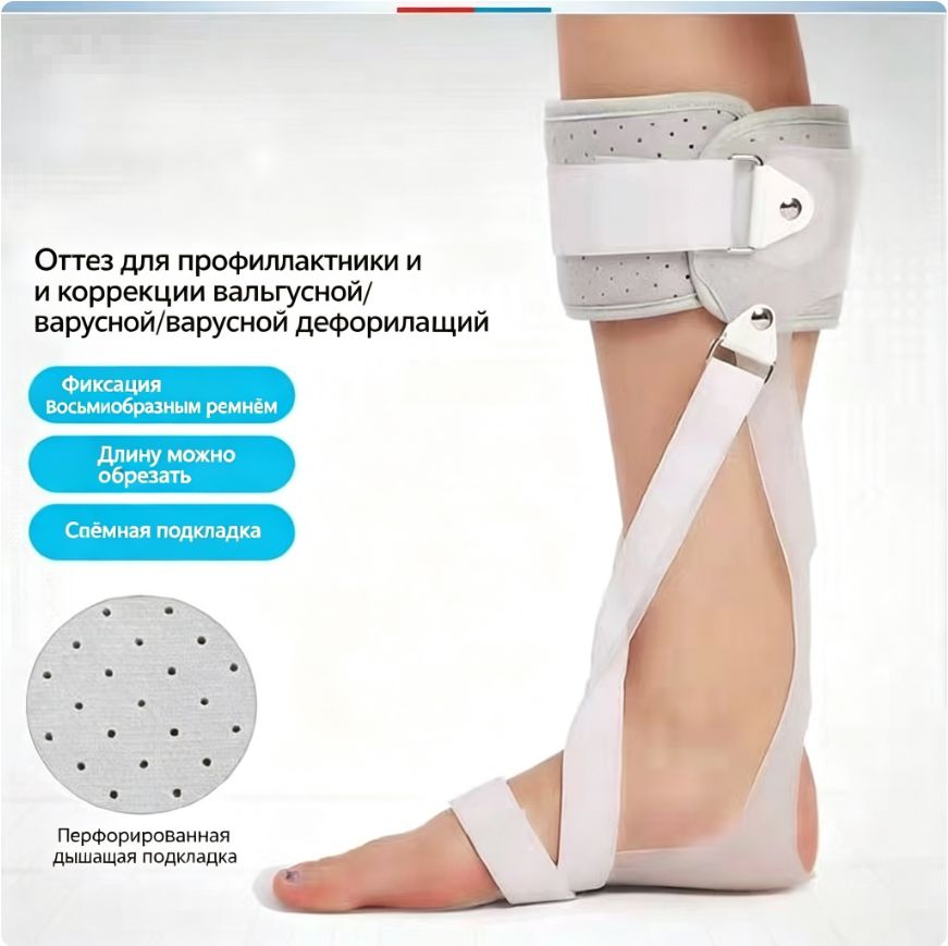 Защита голени, размер: L