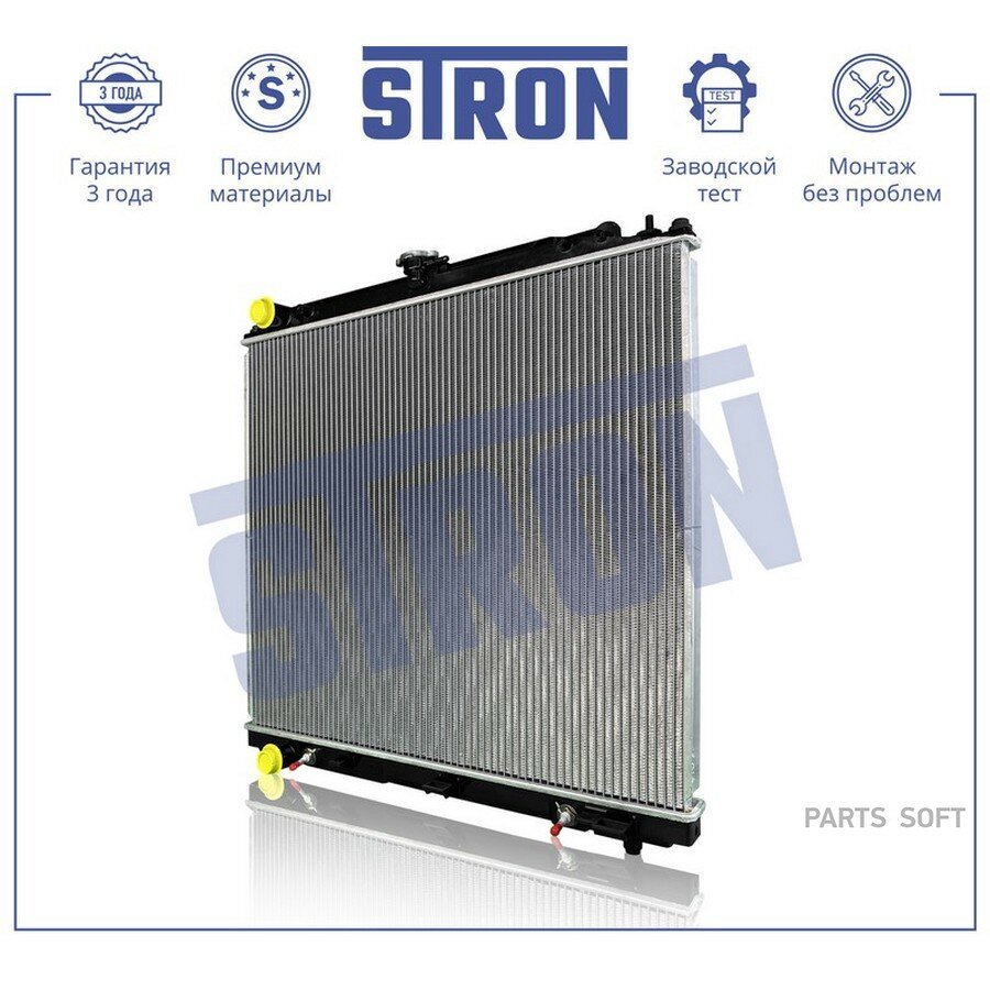 STRON STR0132 Радиатор двигателя ()