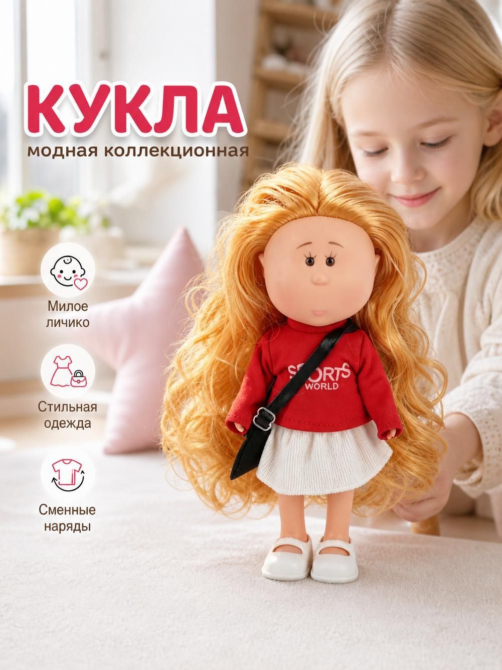 24 см BJD виниловая кукла, Одежда, аксессуары и обувь для картофельной куколки