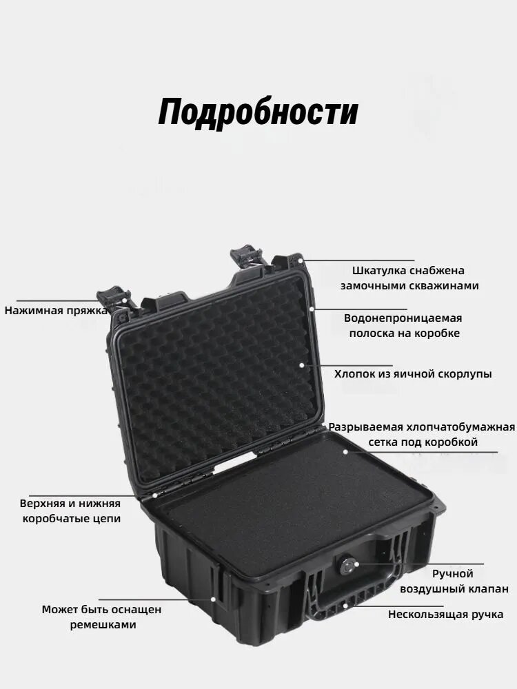 Кейс ударопрочный T1-31S, внешний размер 340x270x165 мм, внутренний 310x210x152 мм, IP67 — фото 1