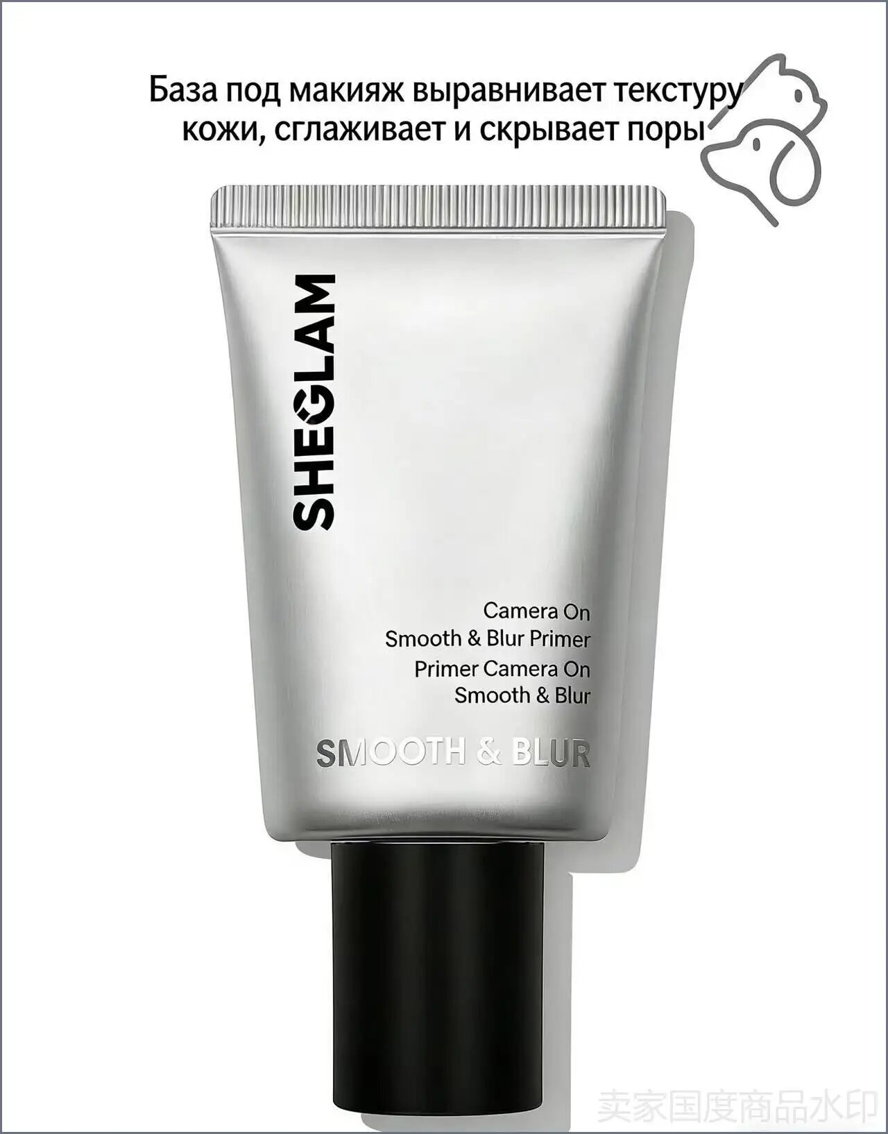 Крем для лица sheglam Camera On Smooth & Blur Primer, маскирующий темные круги под глазами, 30 мл