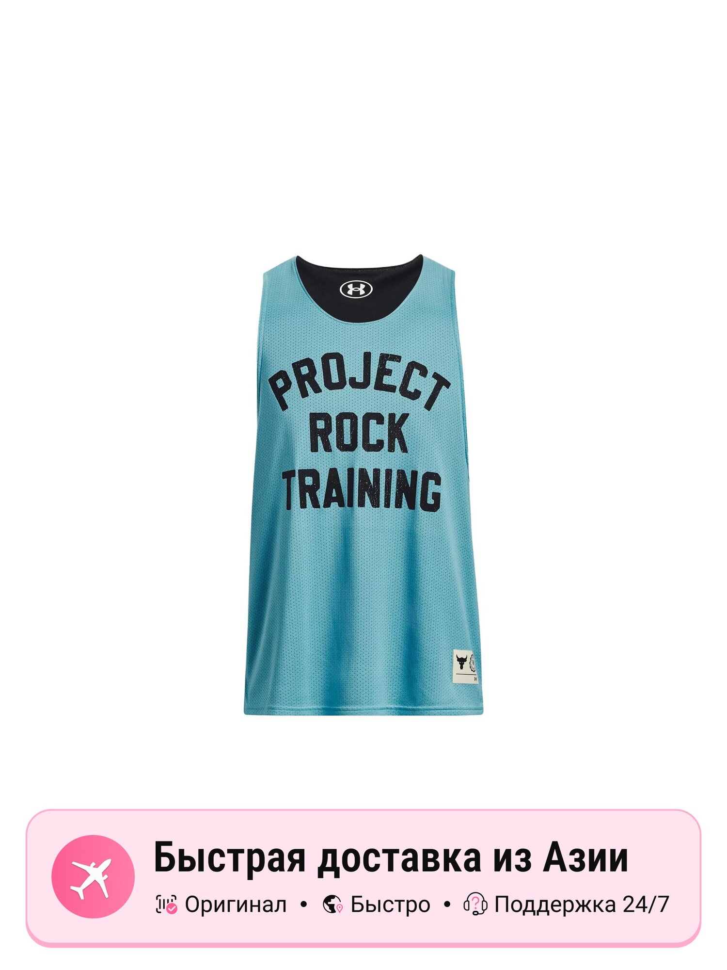 Майка Under Armour Under Armour
