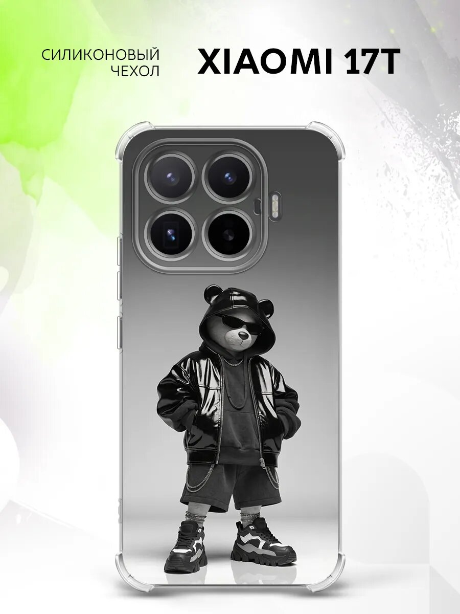 Чехол на Xiaomi 17T, Сяоми 17Т бампер, противоударный, с картинкой крутой мишка