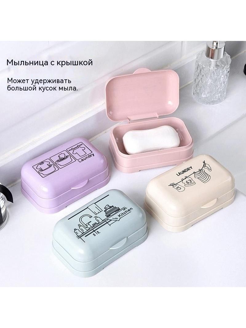 Мыльница