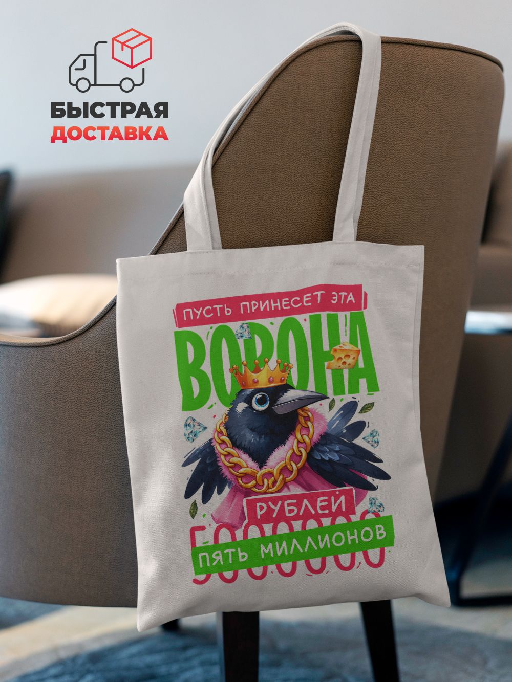 Сумка — фото 1