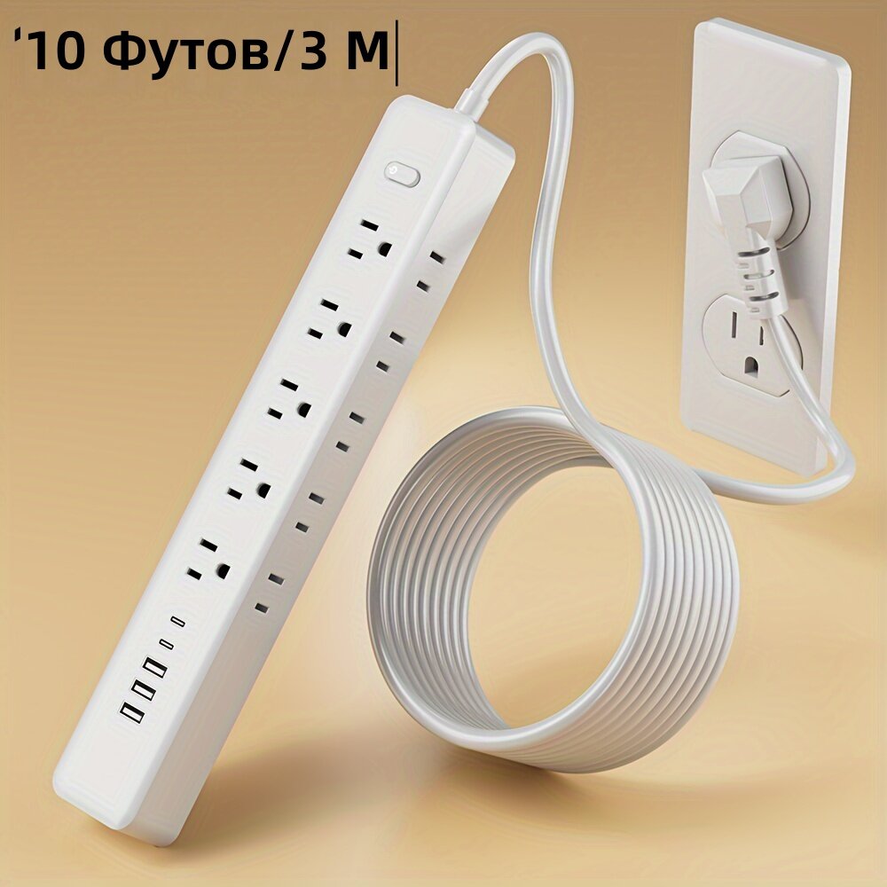 Удлинитель электрический на 10 розеток с 3 USB и 2 Type-C портами, белый, длина 3 м, с защитой от перегрузки и скачков напряжения, для настенного монтажа