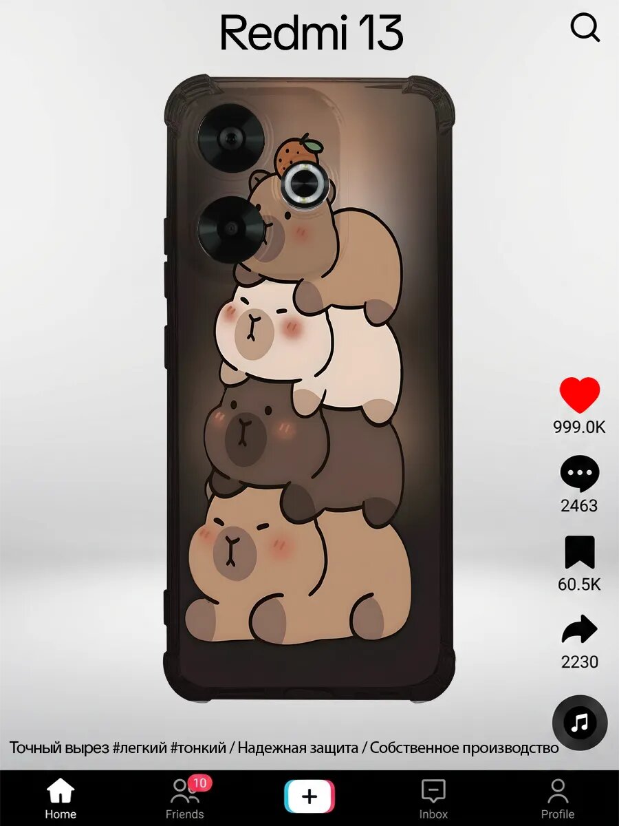 Чехол на iPhone 13 с принтом Капибара капибары башня