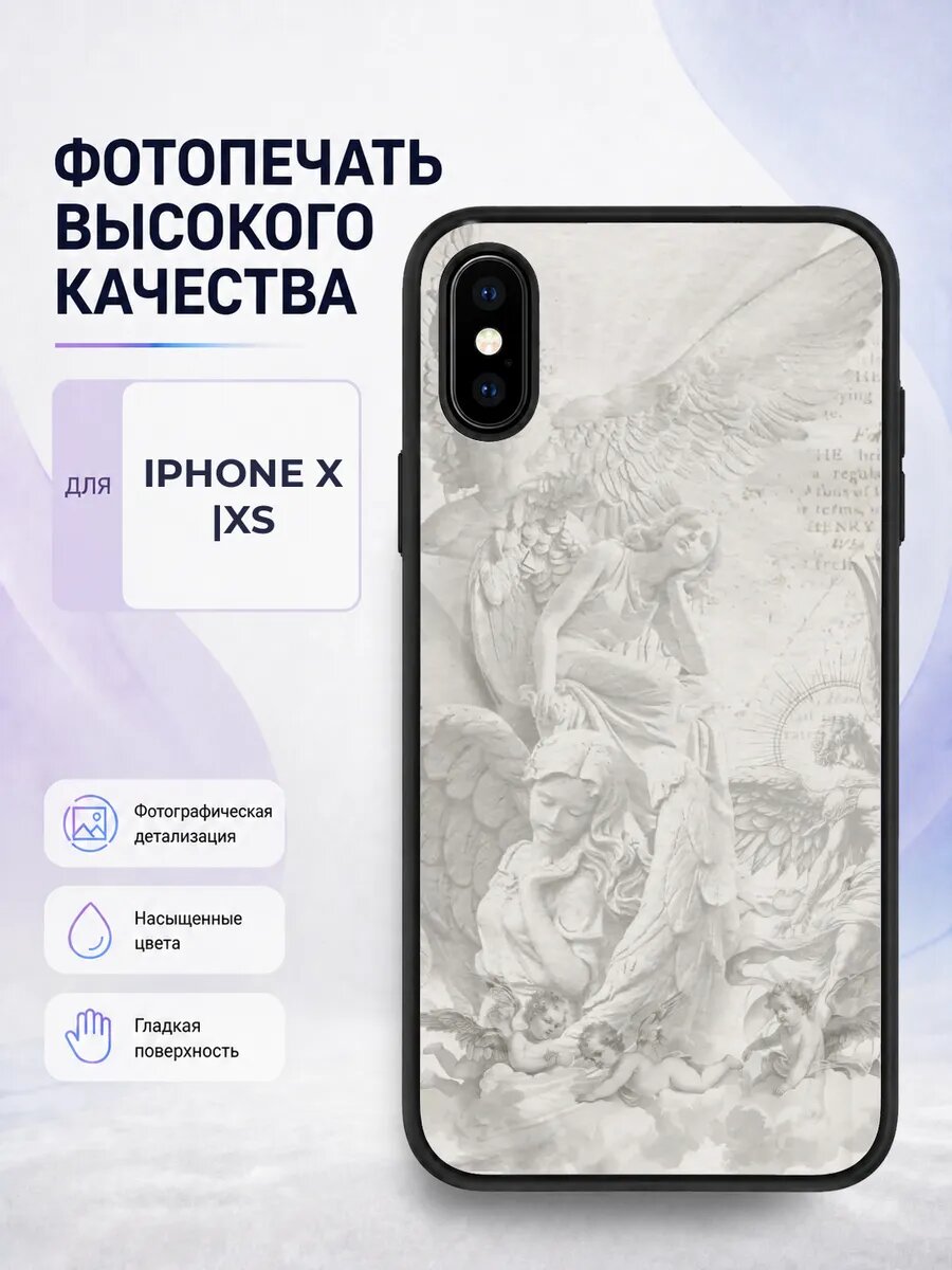 Чехол на iPhone X ангельская эстетика небесный эстетичный