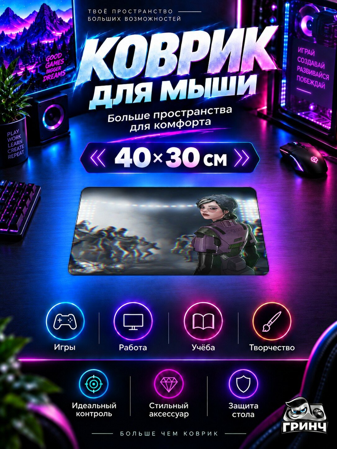 Игровой коврик для мыши 40×30 см — Tom Clancy's / Том Клэнси — Rainbow Six Siege Dokkaebi Artwork