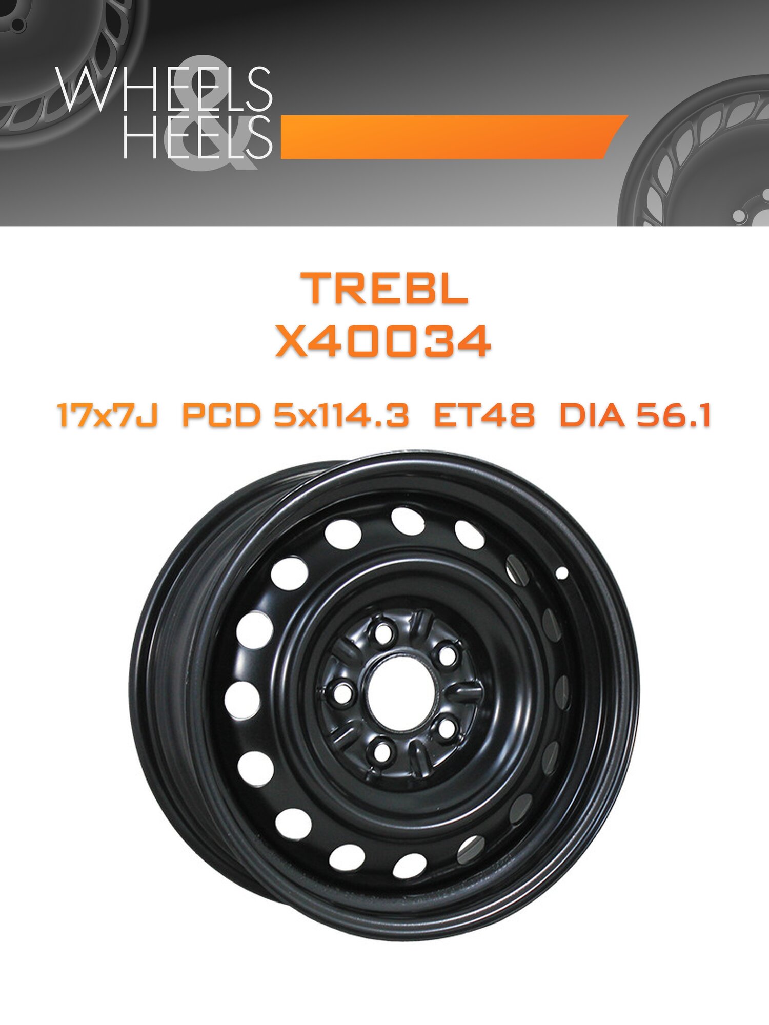 Диск автомобильный стальной TREBL X40034 17x7 5x114.3 et48 dia56.1 black