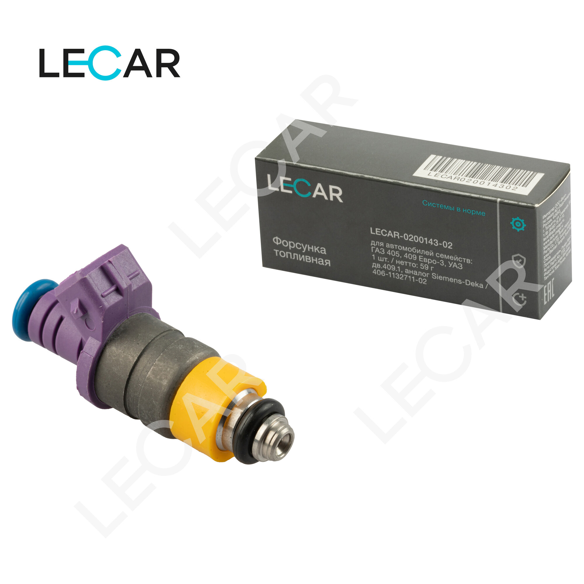 Форсунка топливная LECAR020014302 для GAZ 405,409 Евро-3, Уаз дв.409.1 (аналог SIEMENS-DEKA)
