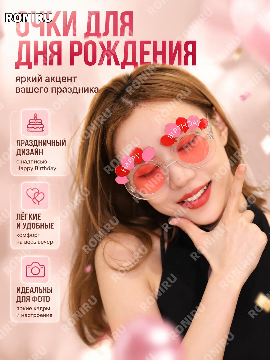 Прозрачные розовые маленькие воздушные шарики для праздника, декора, фотозоны и подарочного оформления на стол