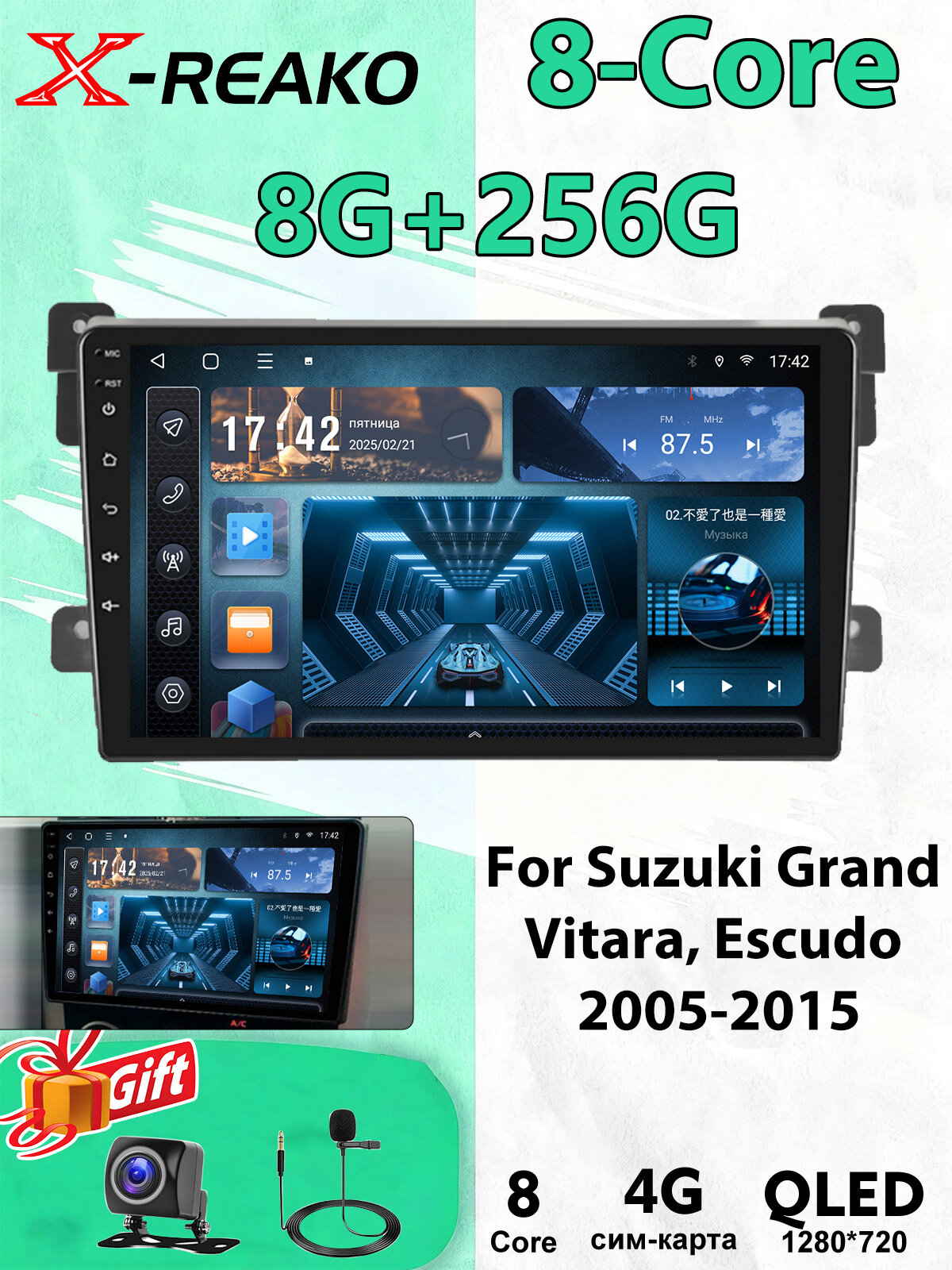 Магнитола для Suzuki Grand Vitara, Escudo 2005-2015 экран 9 дюймов Андроид wifi Bluetooth GPS