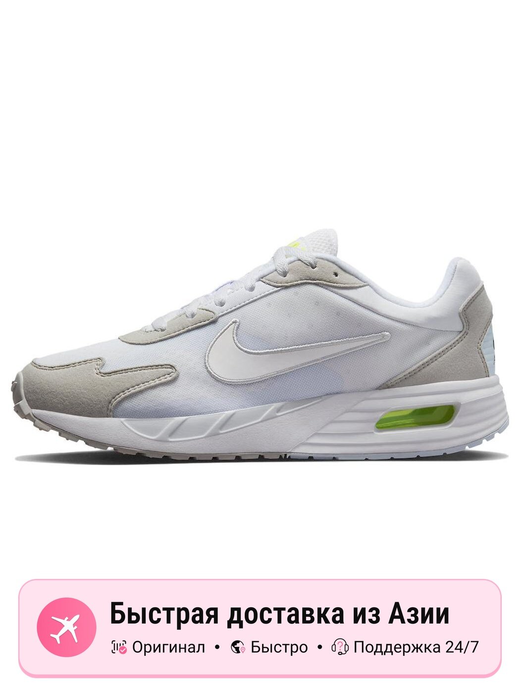 Кроссовки Air Max Solo