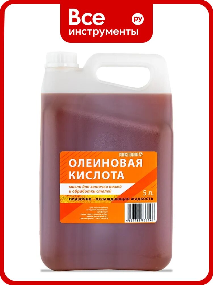 Олеиновая кислота Connector 5л OLK-5000