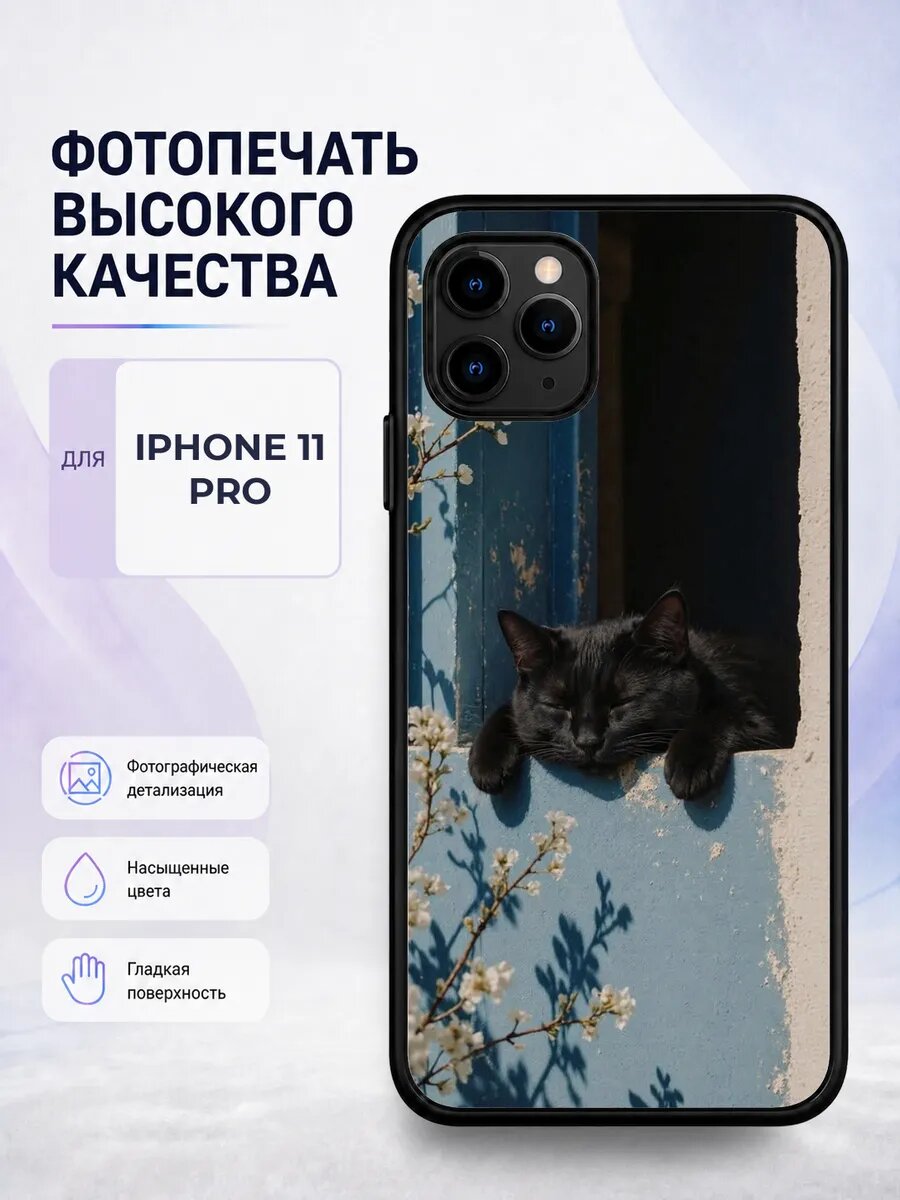 Чехол для iPhone 11 Pro с принтом милые животные кавай зверя